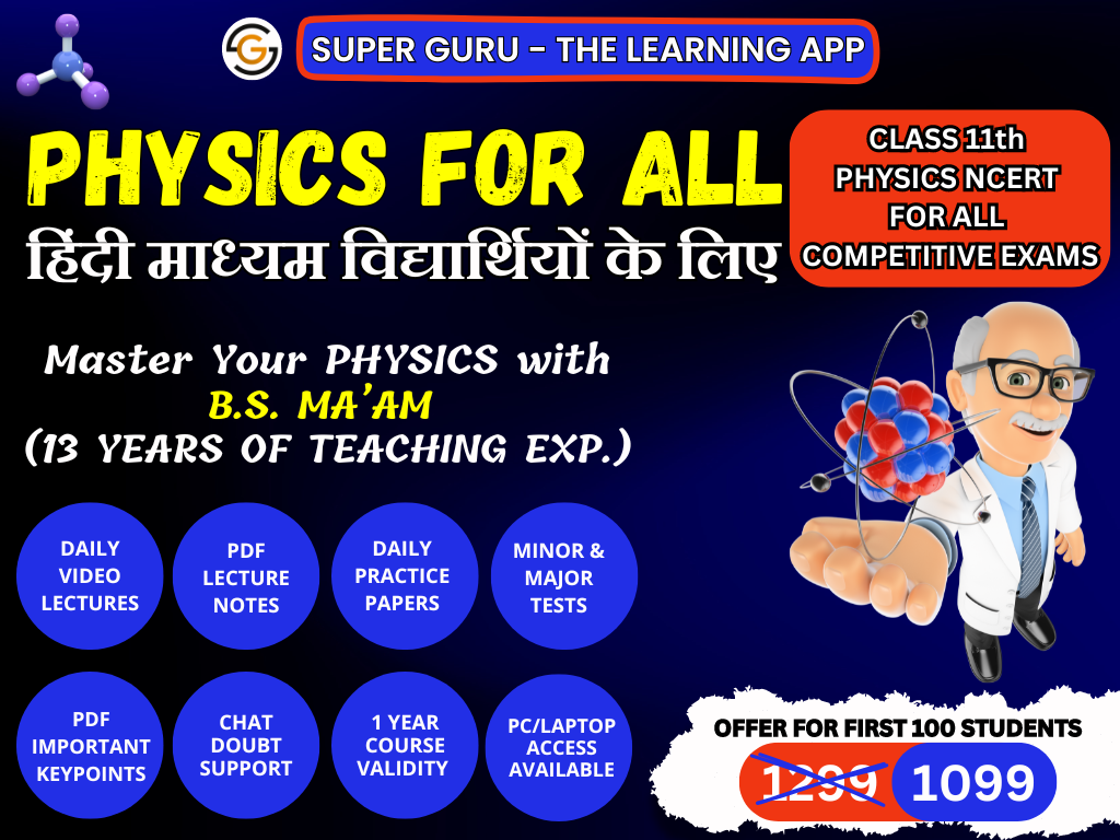 Super Guru Learning App