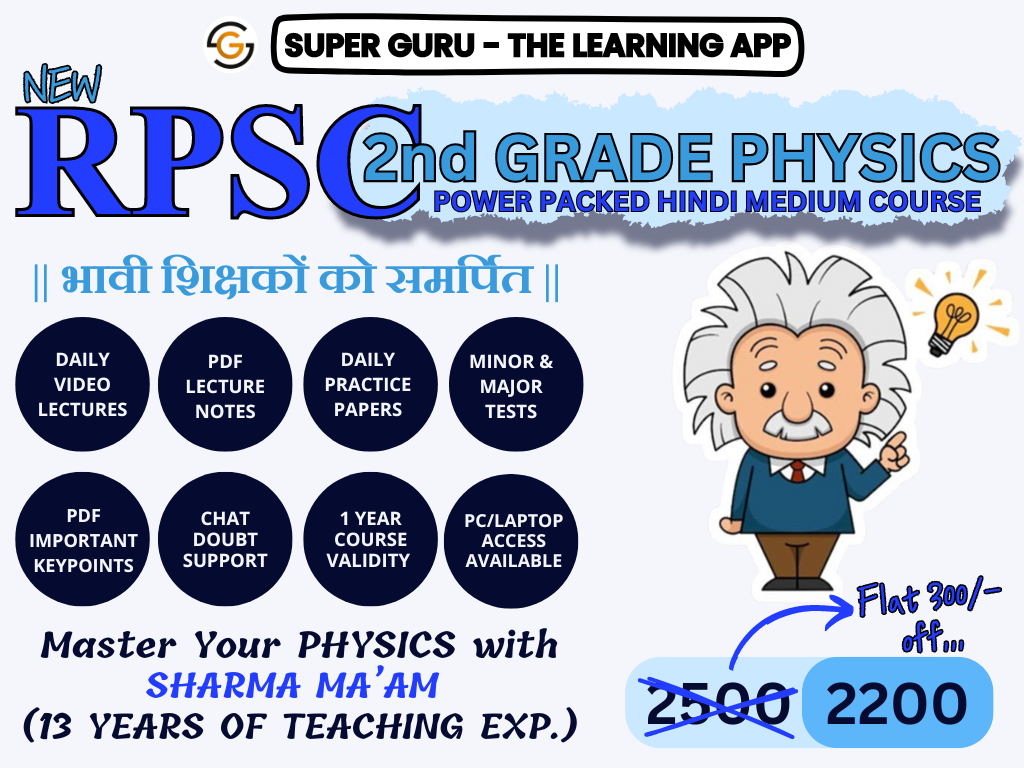 Super Guru Learning App