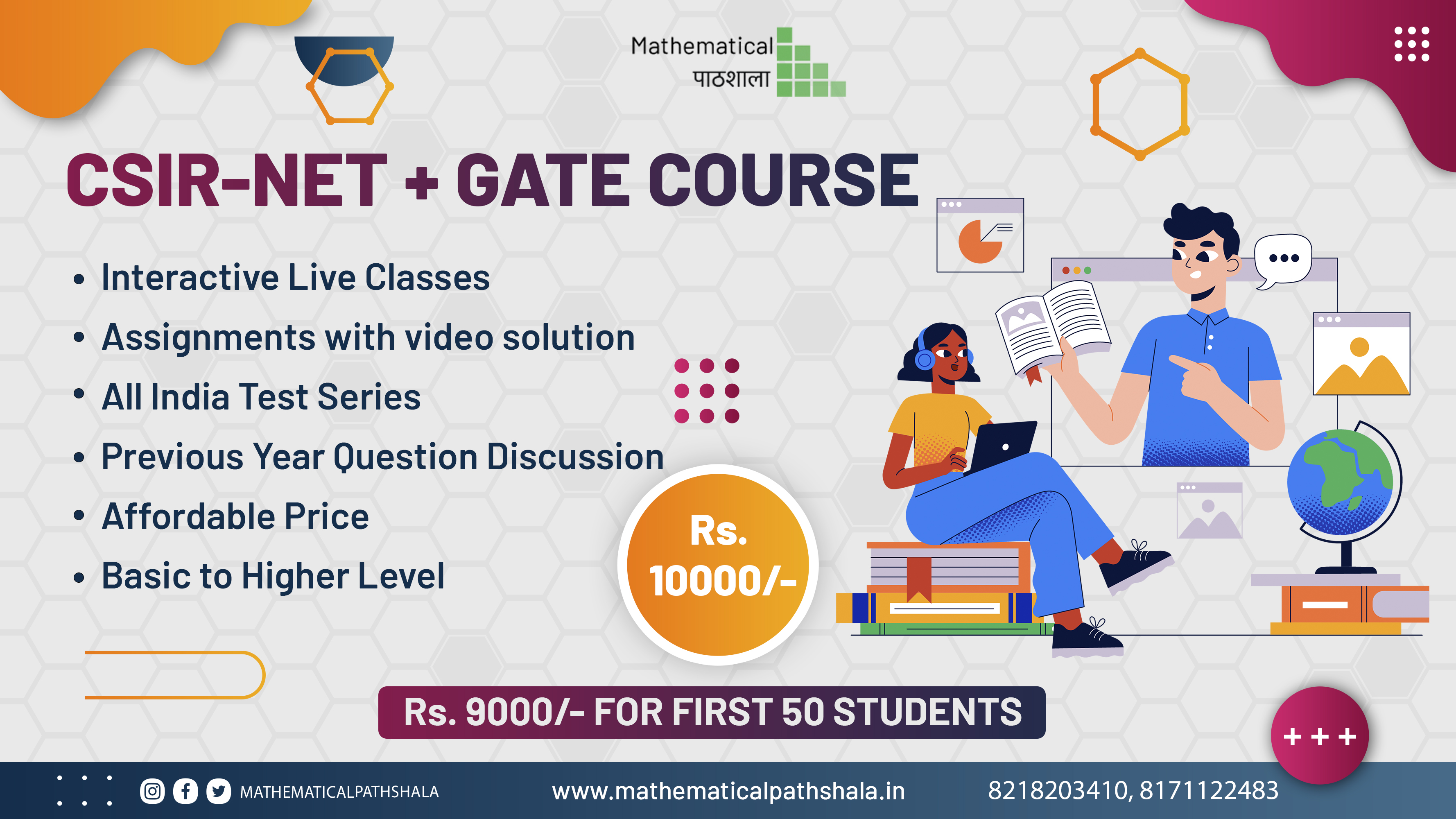 CSIR NET + GATE COMBINED COURSE